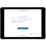 システム開発 株式会社ジェネコム｜FileMaker（ファイルメーカー）開発、コンサルティング、トレーニング